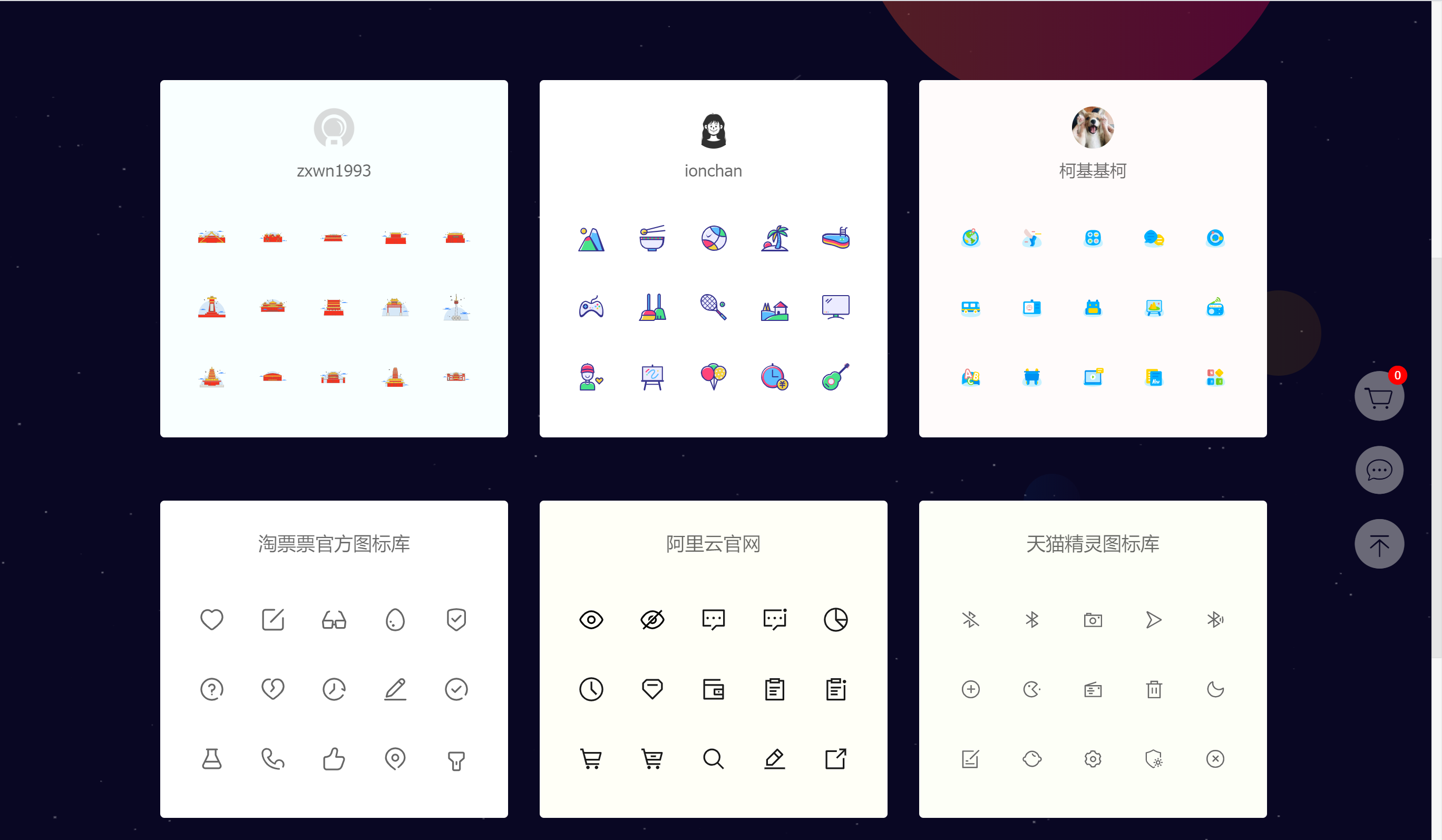 设计师必备资源网站，再也不用为素材头秃了！ - 知乎