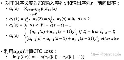 ctc loss and ctc decode - 知乎
