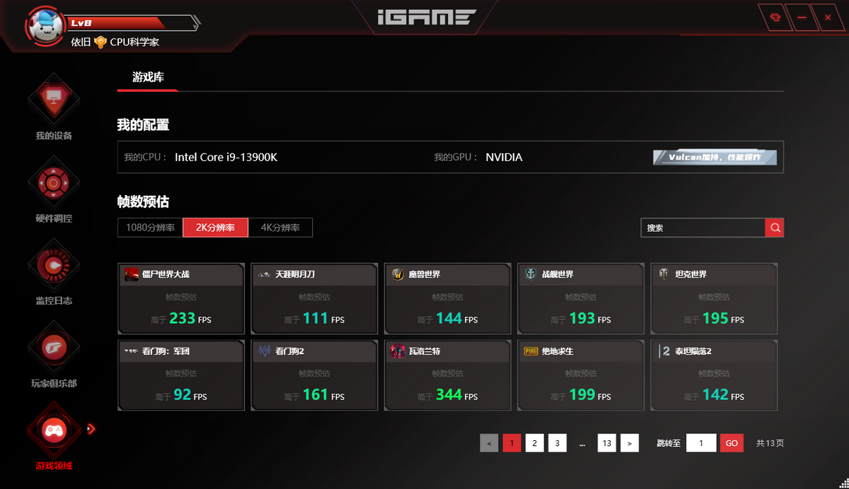 iGame RTX 4070 Vulcan OC首发评测：强势风冷新体验，玩法性能两手抓 - 知乎