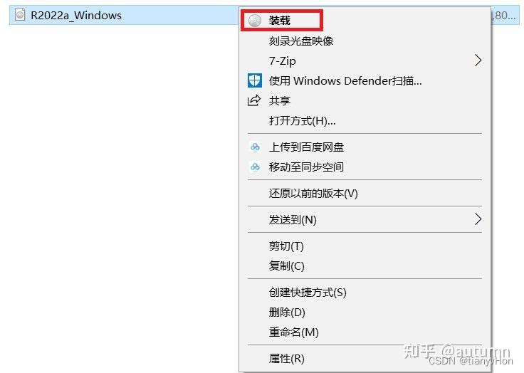 MATLAB R2022a 安装教程 - 知乎