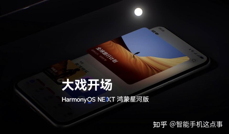 为什么华为Mate70才是2024年值得期待的机型之一？五点原因望周知 - 知乎