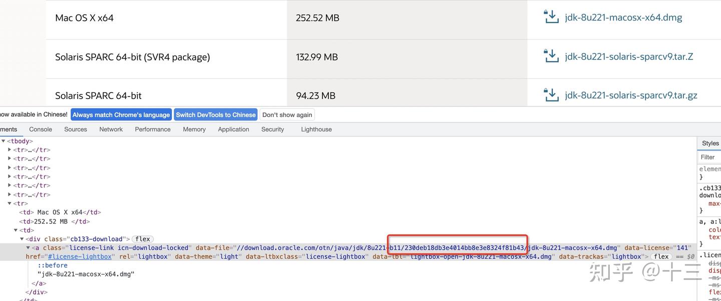 mac使用brew安装Java8 - 知乎
