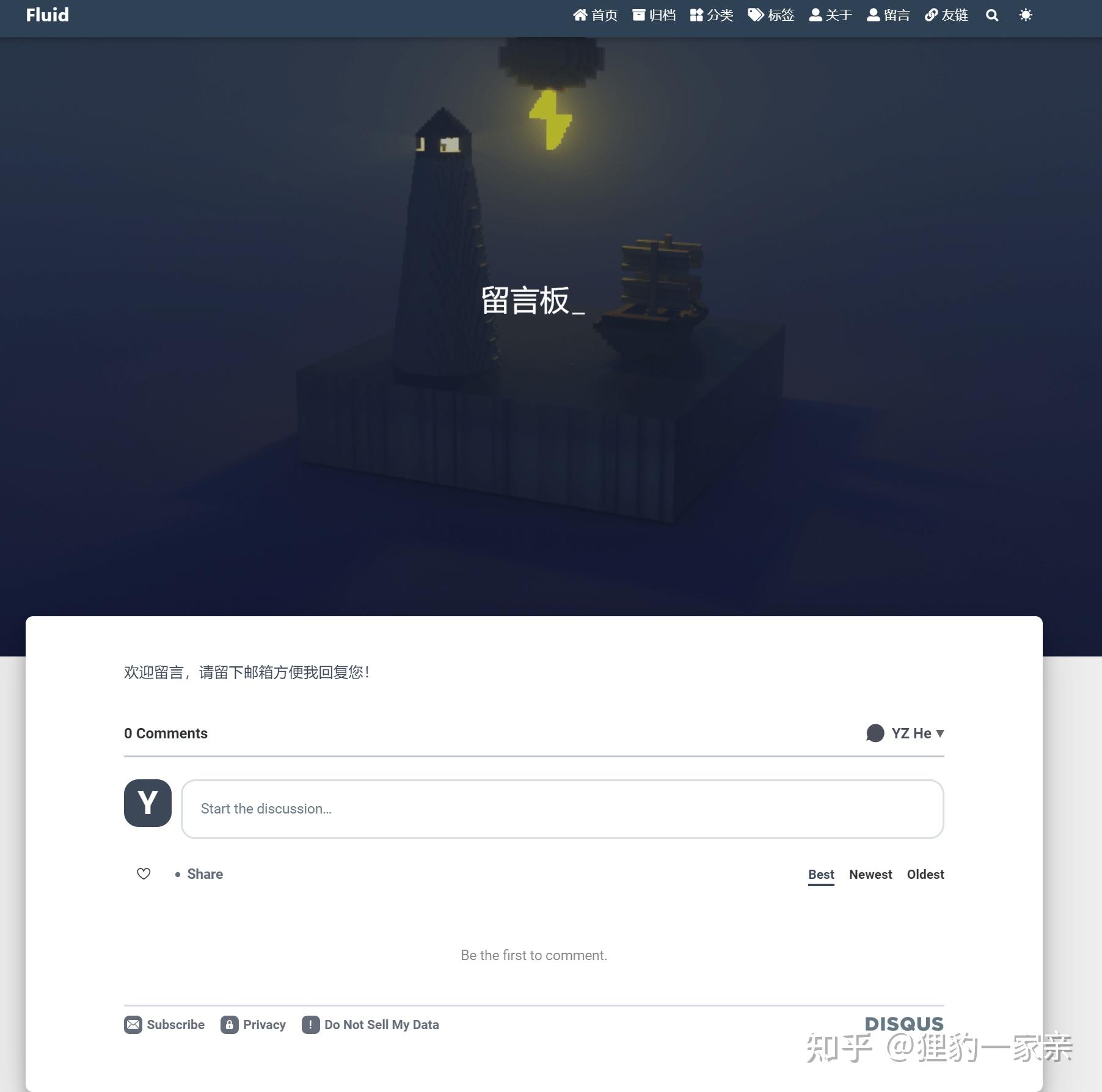 Hexo+obsidian+github完美建站教程 - 知乎