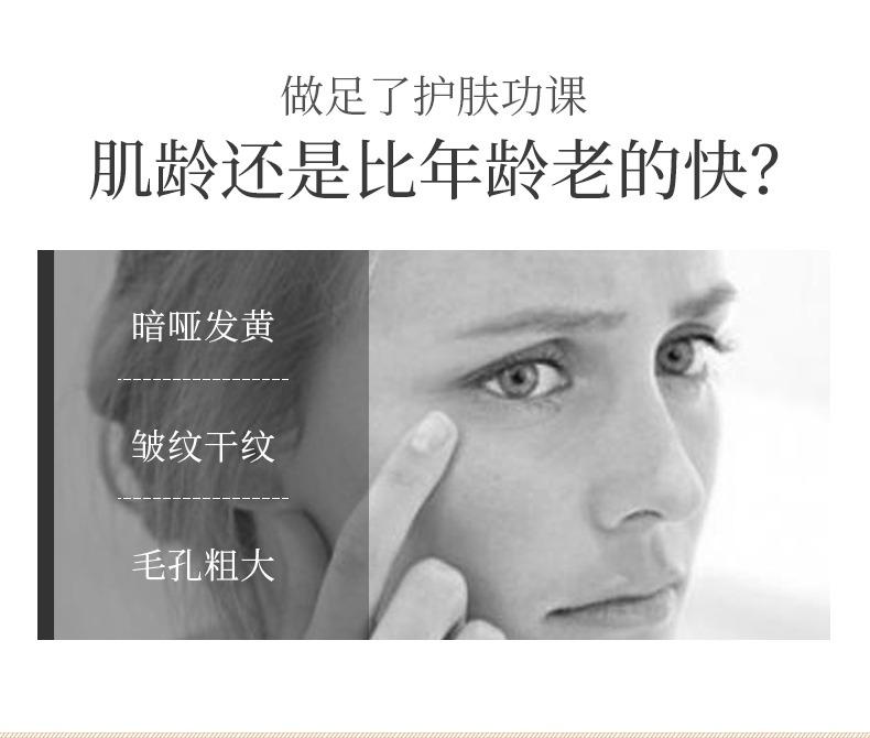 秋天第一支精华乳, 拯救你的初老肌肤! 知乎