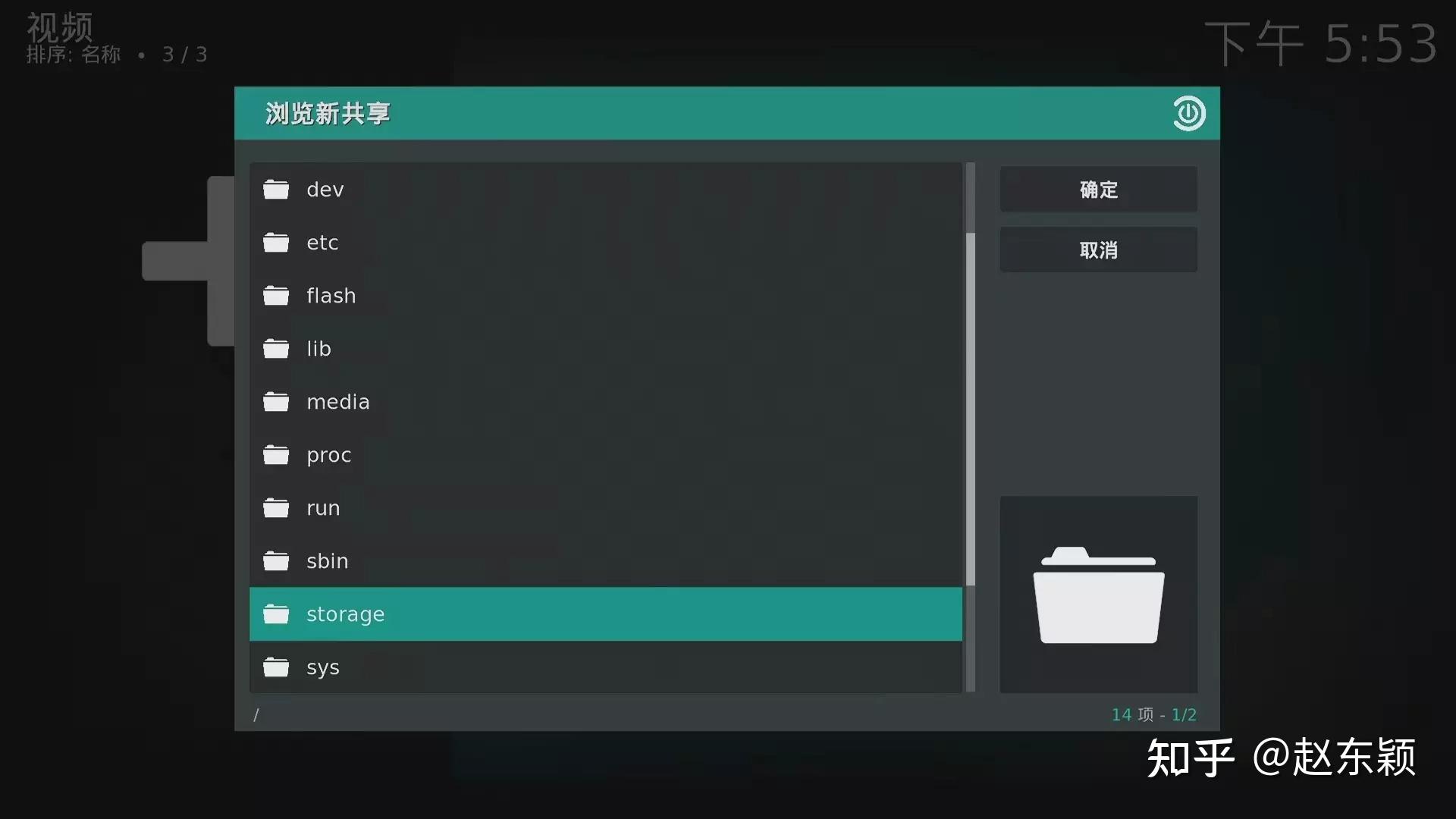 50元的电视盒子刷安卓和coreelec kodi双系统，4K超清播放器和免费影库都搞定 - 知乎