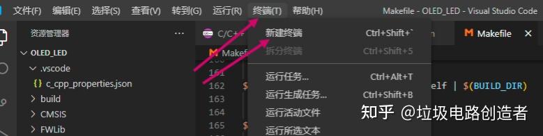 VSCode+CubeMX+arm-none-eabi-gcc搭建STM32开发平台（Win10） - 知乎