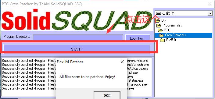 最新版Proe5.0详细安装教程（含安装包） - 知乎