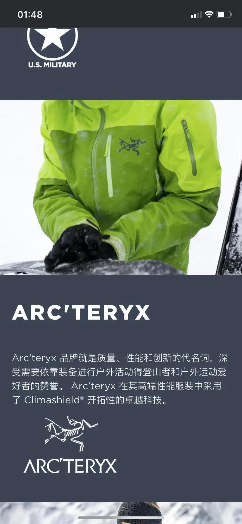 扒一扒始祖鸟所谓的Coreloft“C棉”到底是什么？ - 知乎