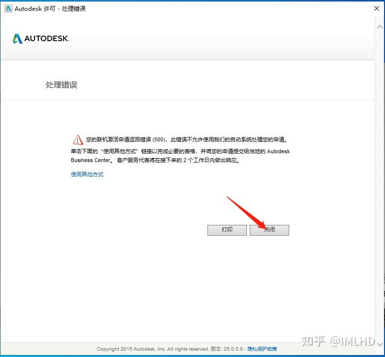 CAD 2016安装包+安装教程 - 知乎
