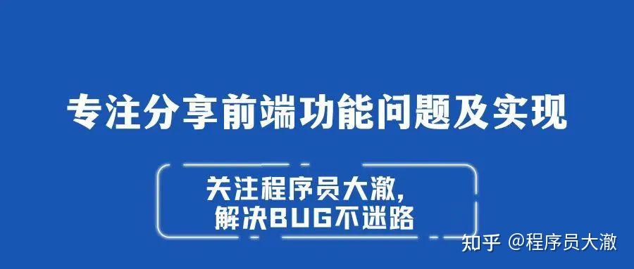 Vue3问题：如何将el-table导出为Excel表格？5个注意点要知道！ - 知乎