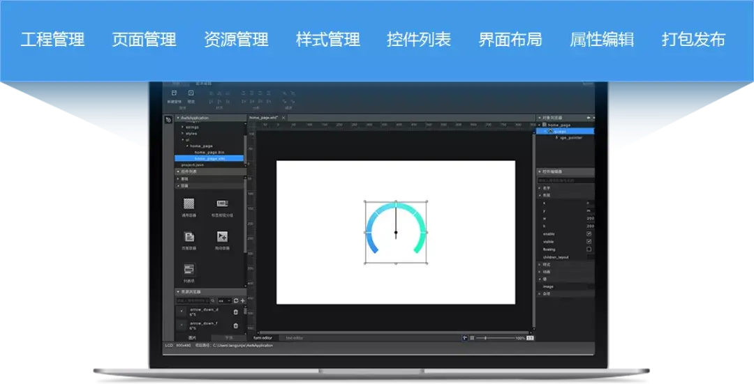 AWTK Designer Ubuntu版本正式发布，Linux平台一站式开发新体验！ - 知乎