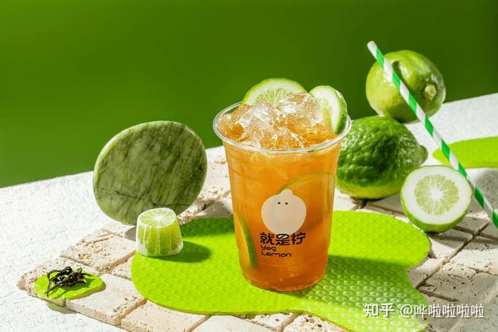 Yes Lemon就是柠·手打柠檬茶官方合作通道开启中！ - 知乎