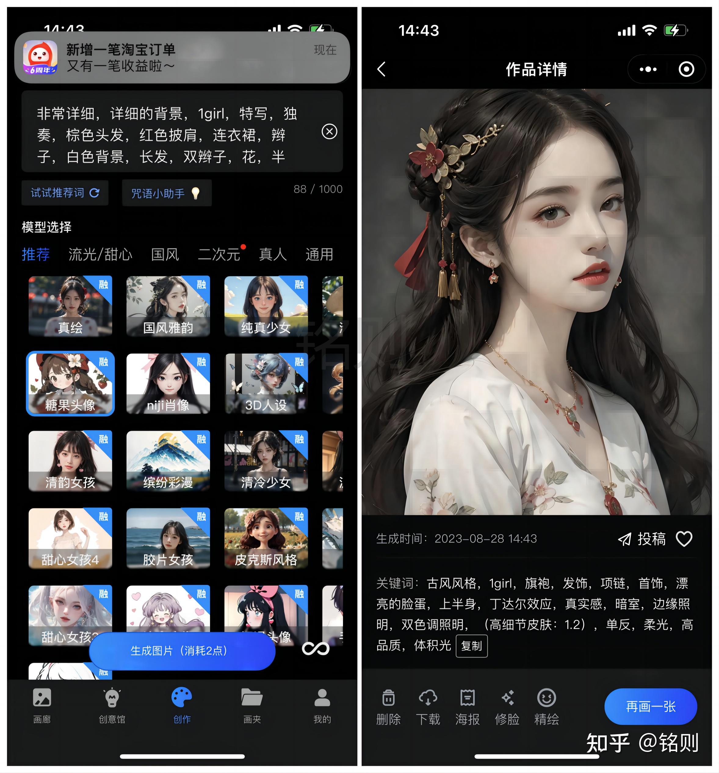 小红书Ai小说推文新玩法，新红利，月入2W+ - 知乎