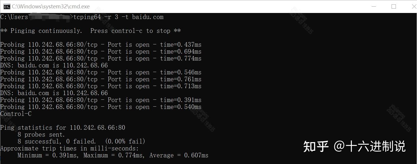 tcping网络测试工具使用指南 - 知乎