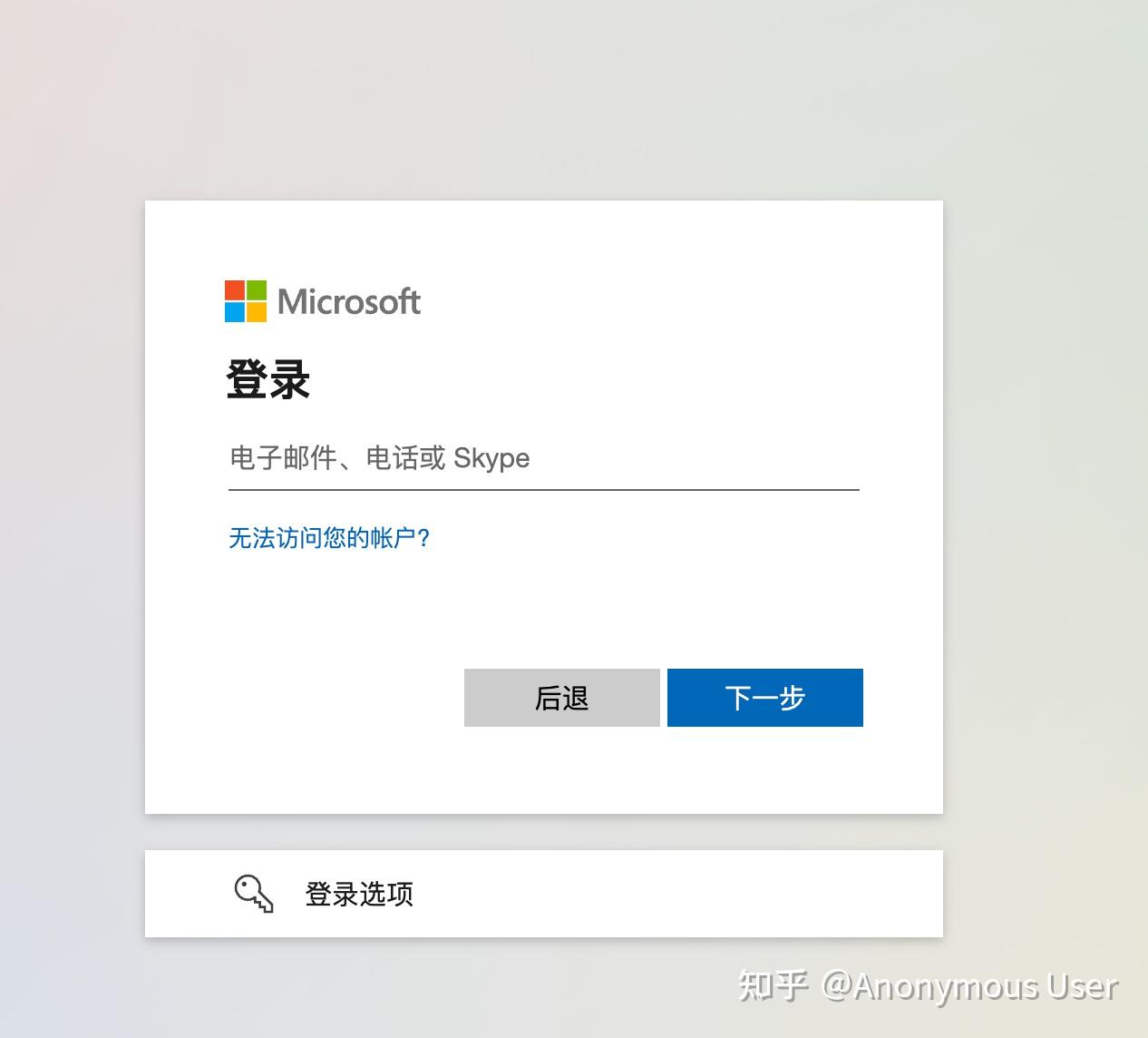 如何将Spring Security 集成 SAML2 ADFS 实现SSO单点登录?（一） - 知乎