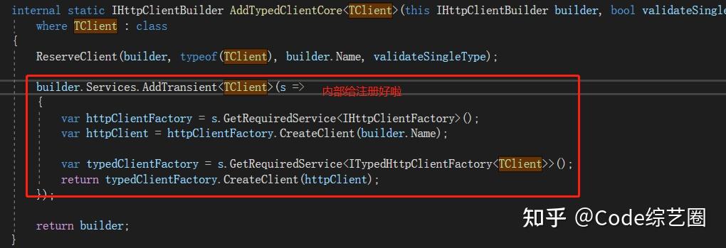 把HttpClient换成IHttpClientFactory之后，放心多了 - 知乎