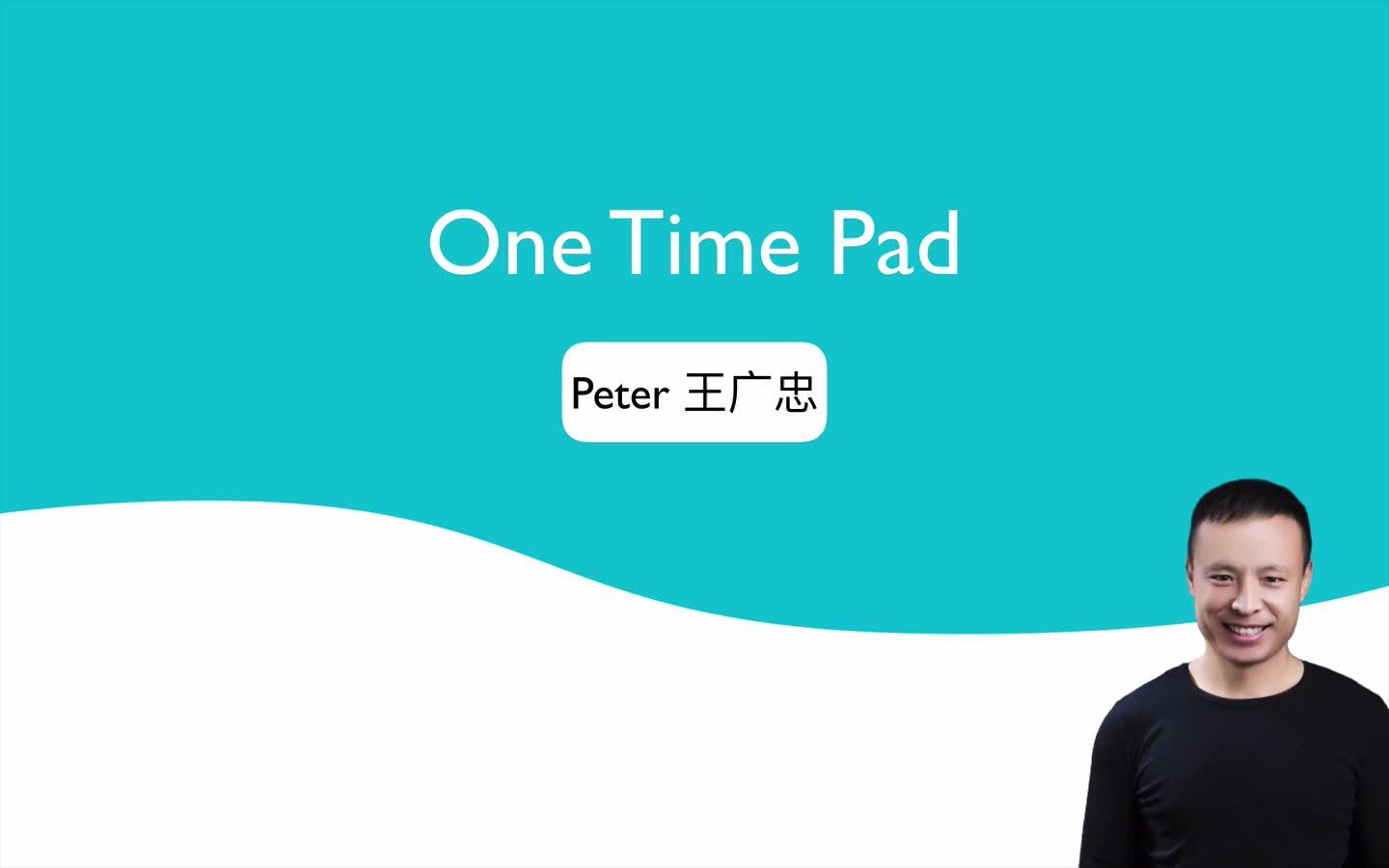 One Time Pad - 知乎