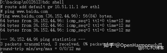 如何实现OpenHarmony的OTA升级? - 知乎