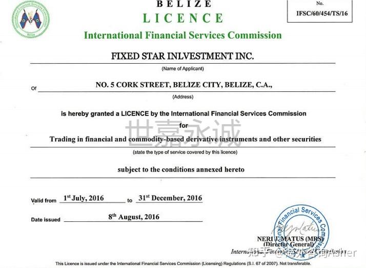 伯利兹国际金融服务委员会执照IFSC - 知乎