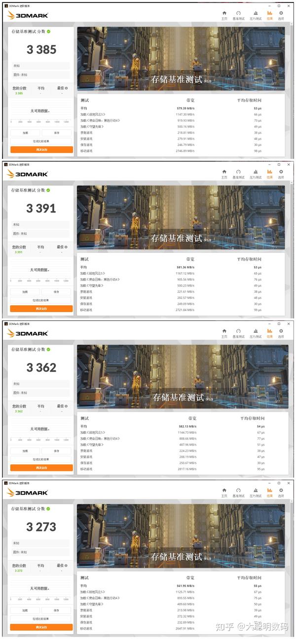 极致稳定丨Solidigm P44 Pro 1TB固态硬盘个人测评报告 - 知乎