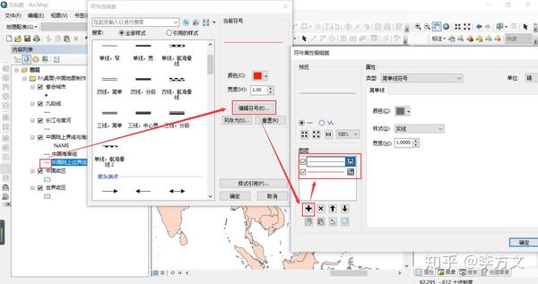 ArcGis制作中国地图（附实验数据） - 知乎