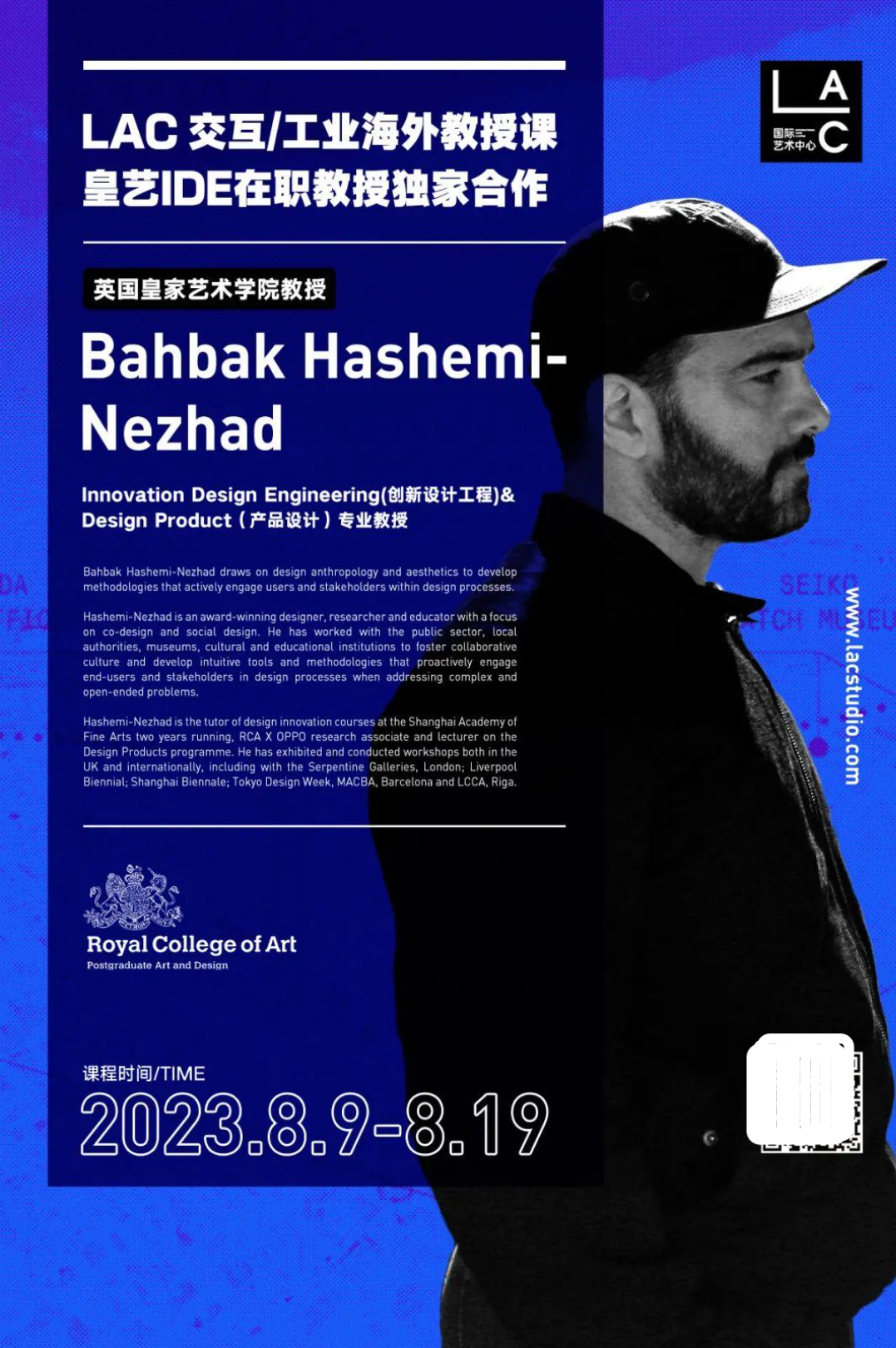 成果分享 | LAC 交互/工业海外教授课完美结束 ! 皇艺IDE在职教授独家合作！ - 知乎