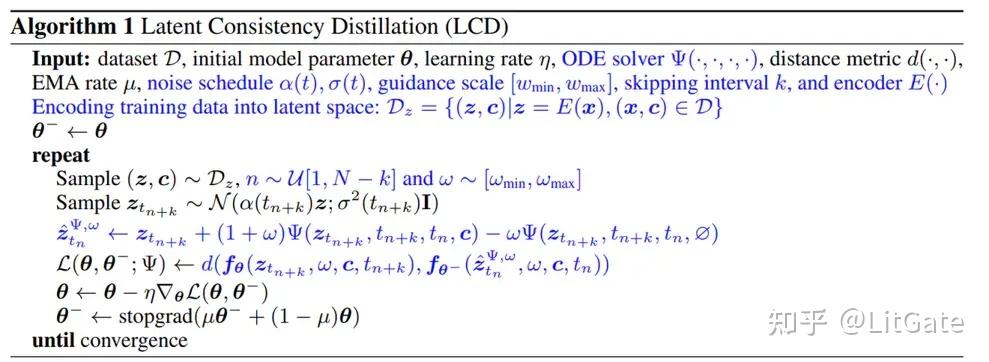 Consistency is All You Need?——CM、LCM、LCM-LoRA介绍 - 知乎
