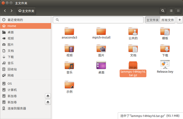 Ubuntu上下载编译并行版lammps并运行例子的笔记 - 知乎