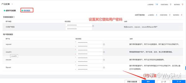 华为iMaster NCE-Campus实验搭建 - 知乎