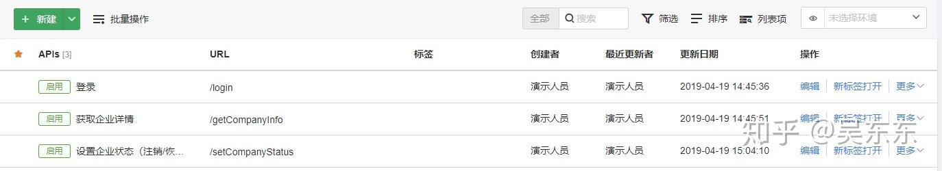 Mock API 的定义及实践（使用 EOLINKER 实现） - 知乎