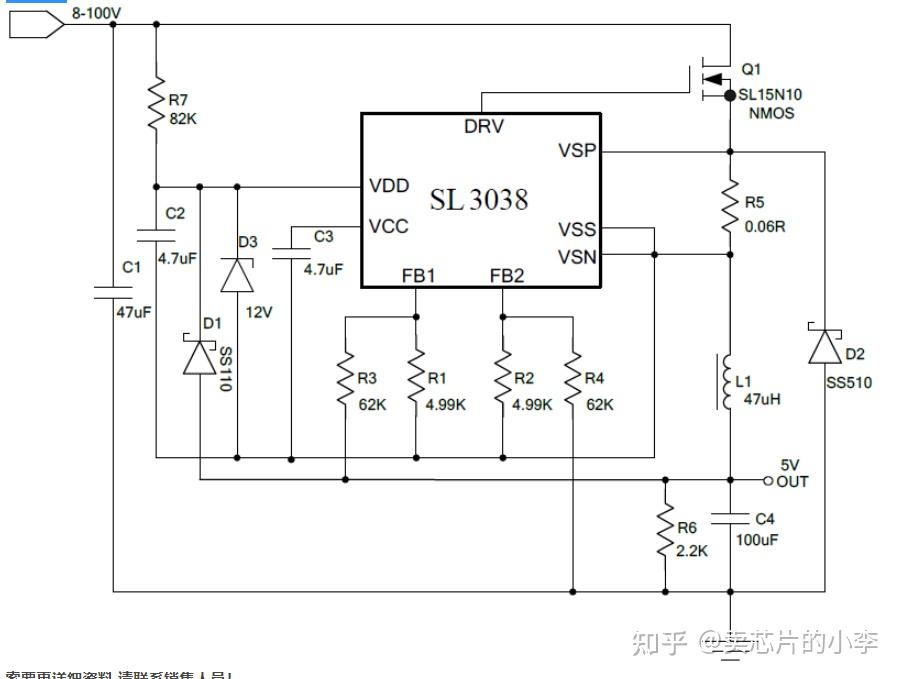 SL3038 宽电压150V降12V/5A 转5V/5A 降压恒压IC电源芯片 - 知乎