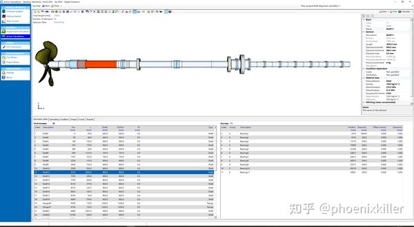 推荐一款功能强大的船舶动力推进系统设计与分析软件-Dnv Nauticus Machinery - 知乎