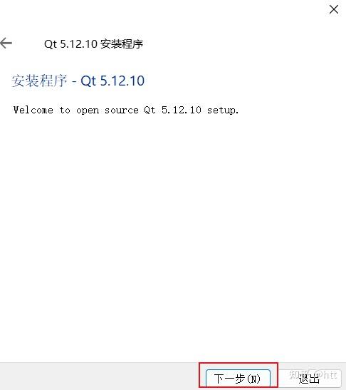 Windows系统下安装Qt5.12.10 - 知乎