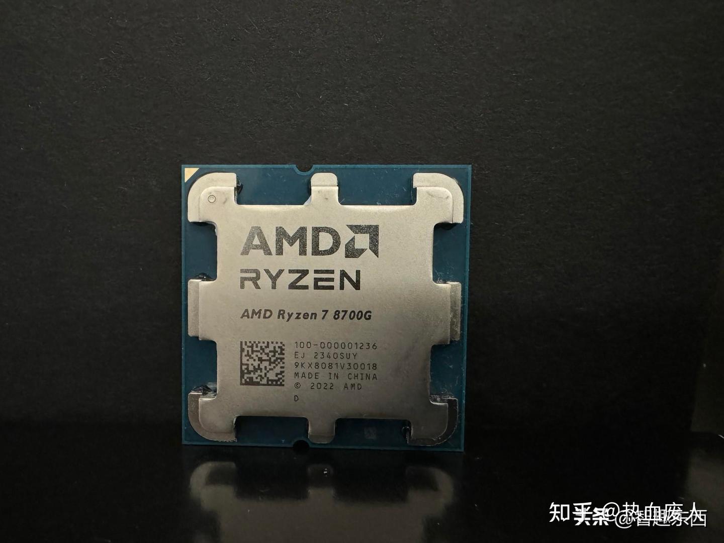 答疑解惑！桌面首款AI处理器AMD 锐龙7 8700G深度测试 - 知乎