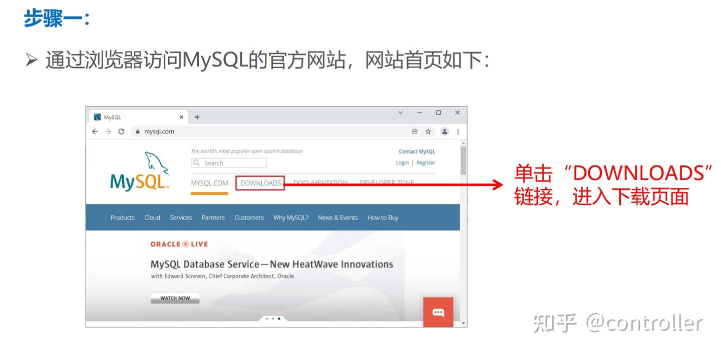 安装与配置MySQL（保姆级教程） - 知乎