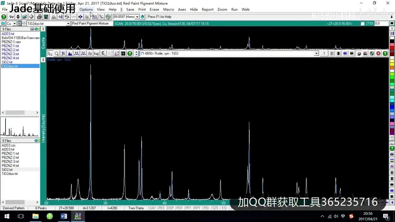 jade基础，XRD检索，如何确定物相，多相材料检测，XRD物相分析 - 知乎