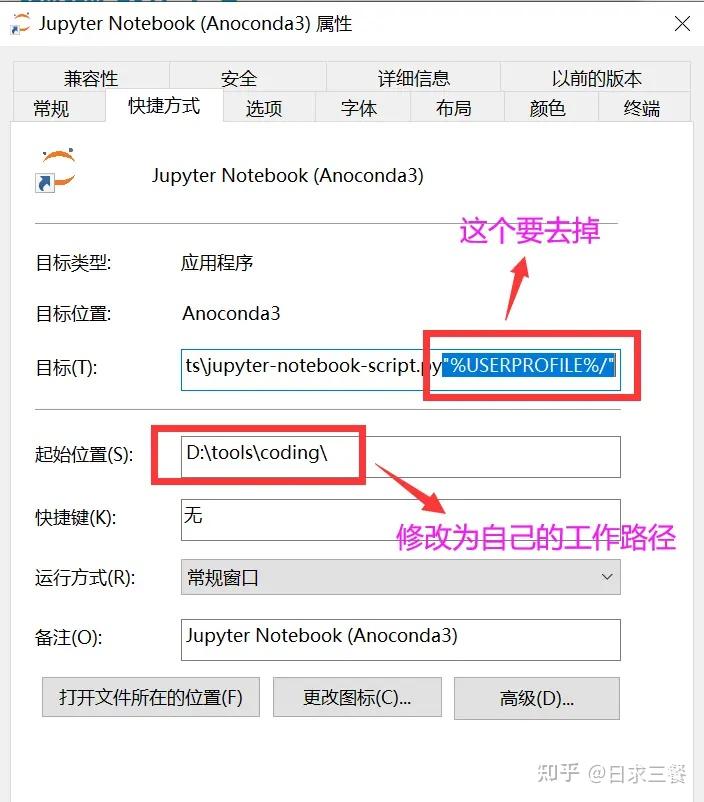 Anaconda：jupyter notebook使用、汉化、设置工作路径 - 知乎