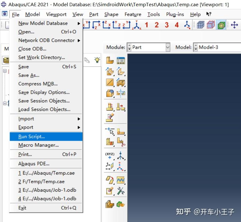 Abaqus/CAE中执行Python指令的方法 - 知乎