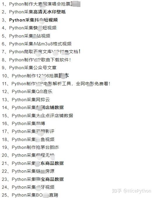 Python丨tkinter开发常用的29种功能用法（建议码住） - 知乎