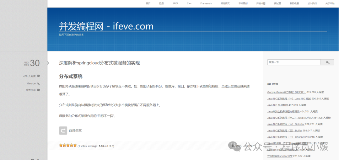 程序员自学网站整理大全（非常详细）零基础入门到精通，收藏这篇就够了 - 知乎