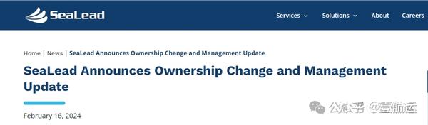 Sealead海领船务宣布变控股股东和高层管理人员变更丨壹航运 - 知乎
