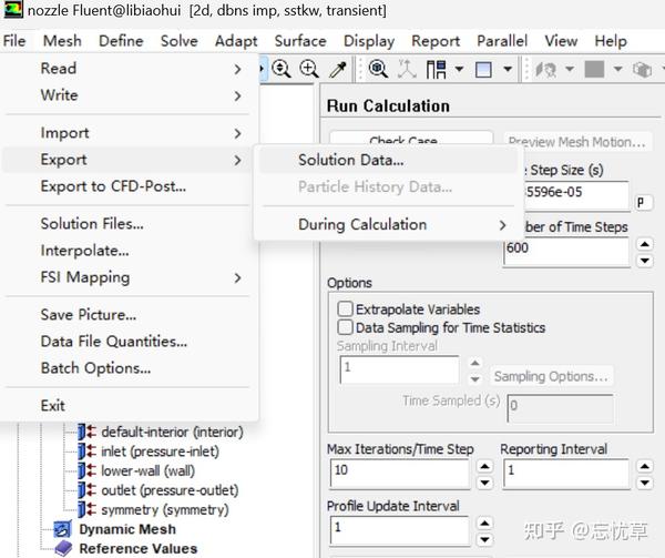 Fluent导出瞬态数据教程 - 知乎