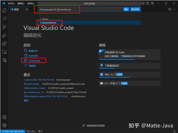 使用C++和Libevent创建一个高性能HTTP服务器，并且包括VSCode的远程开发环境搭建【Libevent系列文章第1篇】 - 知乎