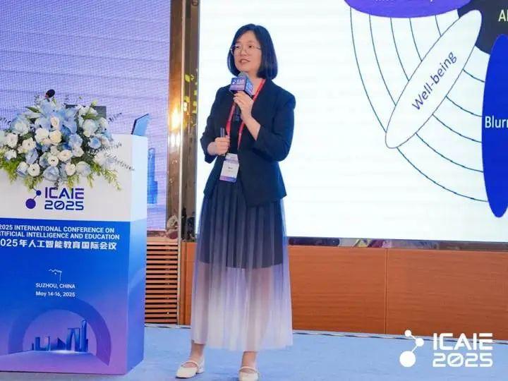 AI赋能教育 智起未来图景 | 2025 年人工智能教育国际会议（ICAIE 2025）在苏州开幕！ - 知乎