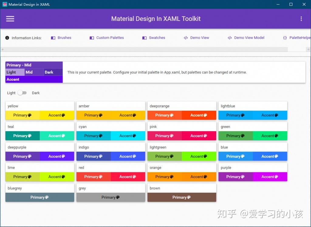 开源wpf控件库materialdesigninxaml推荐 知乎 