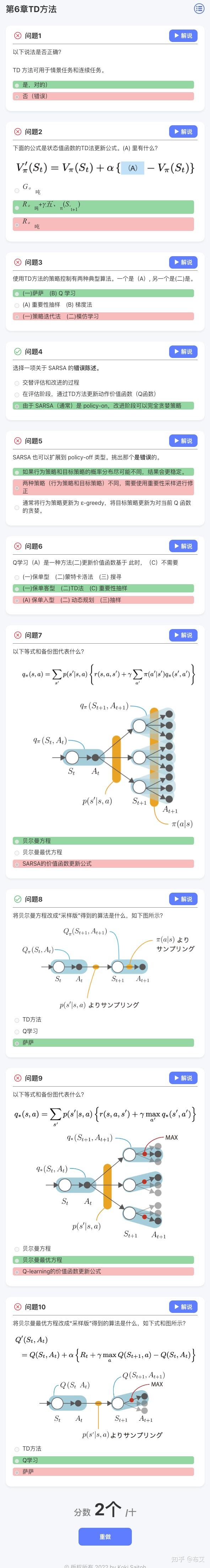 《Python深度学习》（Deep Learning from Scratch） - 知乎