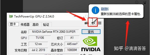 显卡检测工具：GPU-Z 中文 最新版 - 知乎
