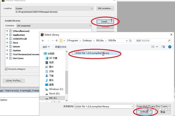 CODESYS库的安装和卸载 - 知乎
