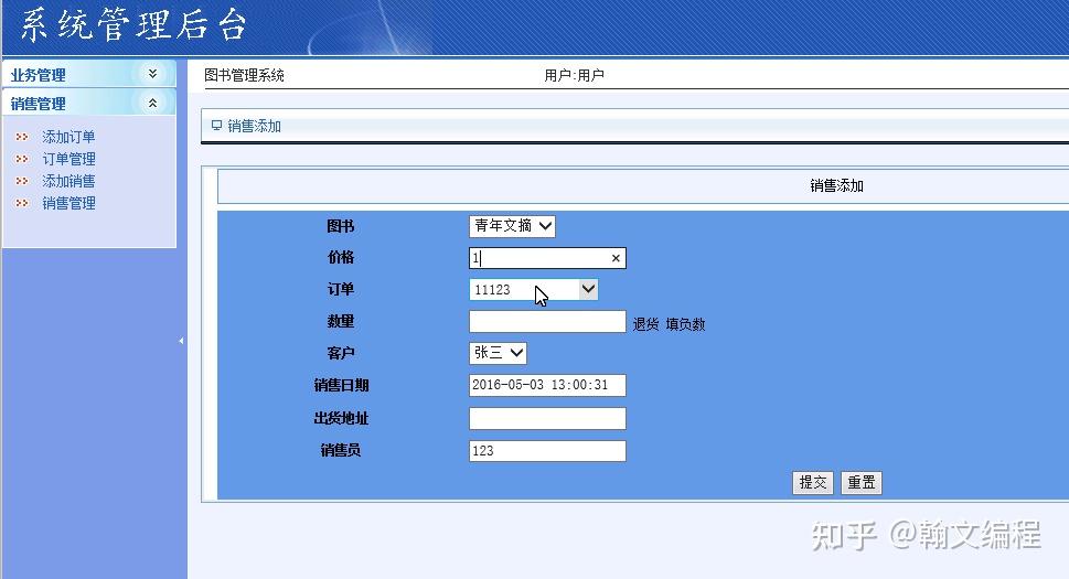 Jsp 图书管理系统myeclipse开发mysql数据库mvc模式java编程网页设计 知乎