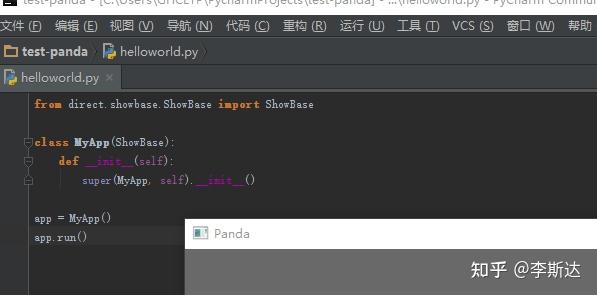 Panda3D-学习笔记1 - 知乎